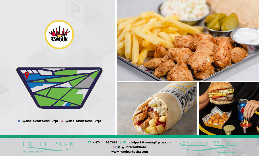 Malak Al Tawouk - Hotel Park